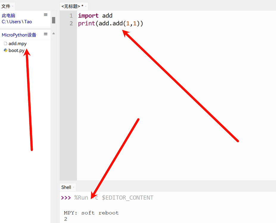 不修改固件为MicroPython添加库 - 产品（Products） - 01科技 | 01Studio