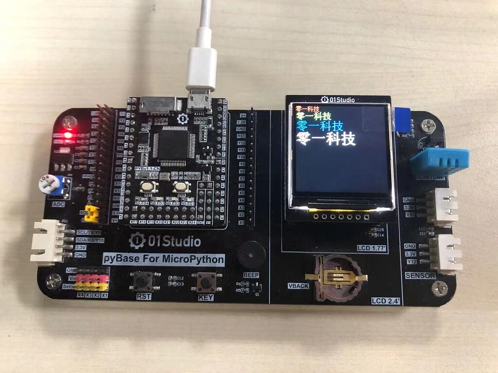 01Studio全系列LCD 中文显示 - 产品（Products） - 01科技 | 01Studio